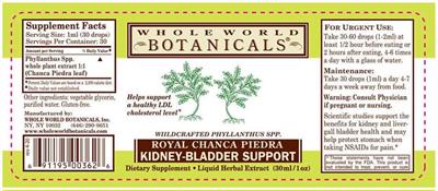 Royal Chanca Piedra Kidney Bladder Support Liquid Herbal Extract by ...